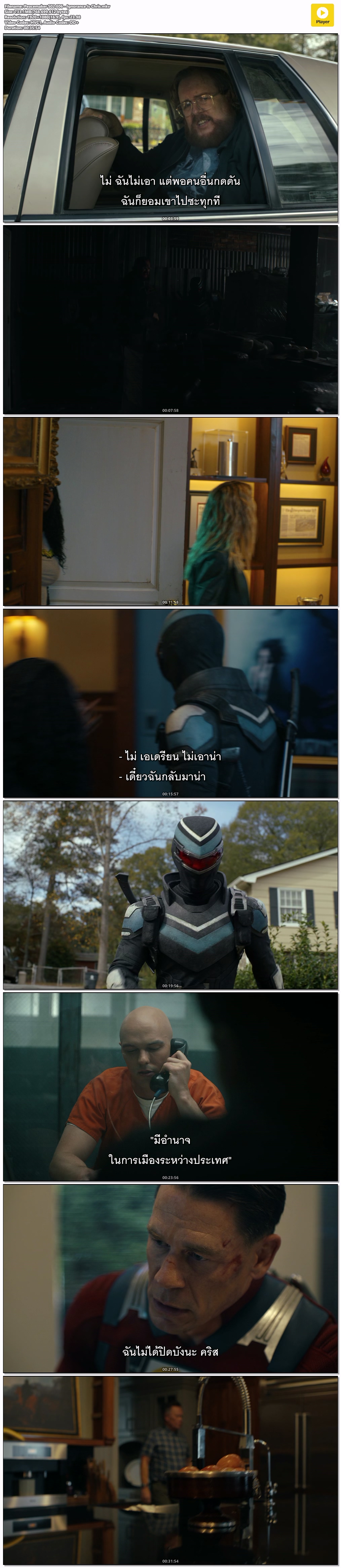 Peacemaker Season 2 EP.06 (TV Series 2025) พีซเมคเกอร์ | LoadHiDef เว็บโหลดหนังไฟล์เดียว MINI-HD ฟรี