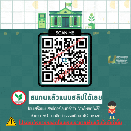 User Mart.IN.TH ครบจบที่เดียวในไทย