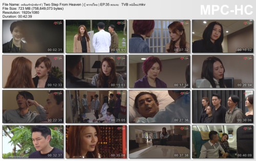 Two Steps from Heaven - pic.in.th | Page 1