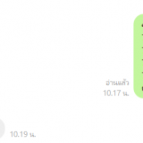 สกรีนช็อต 2024 12 12 123748 - pic.in.th