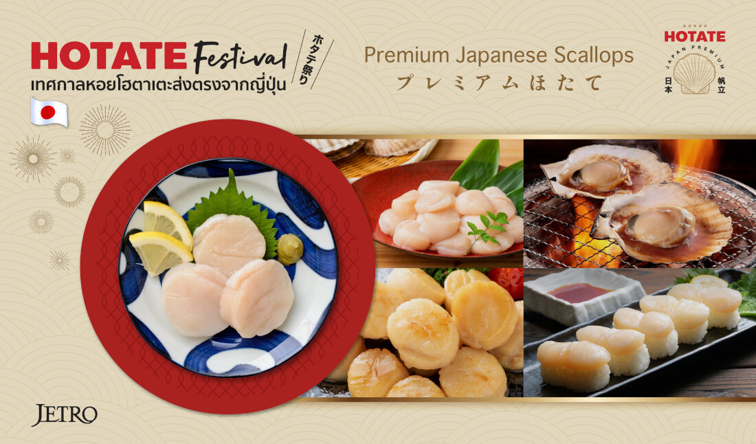 JETRO Bangkok, Launching The HOTATE Festival Campaign to Promote Premium HOTATE Scallops ...