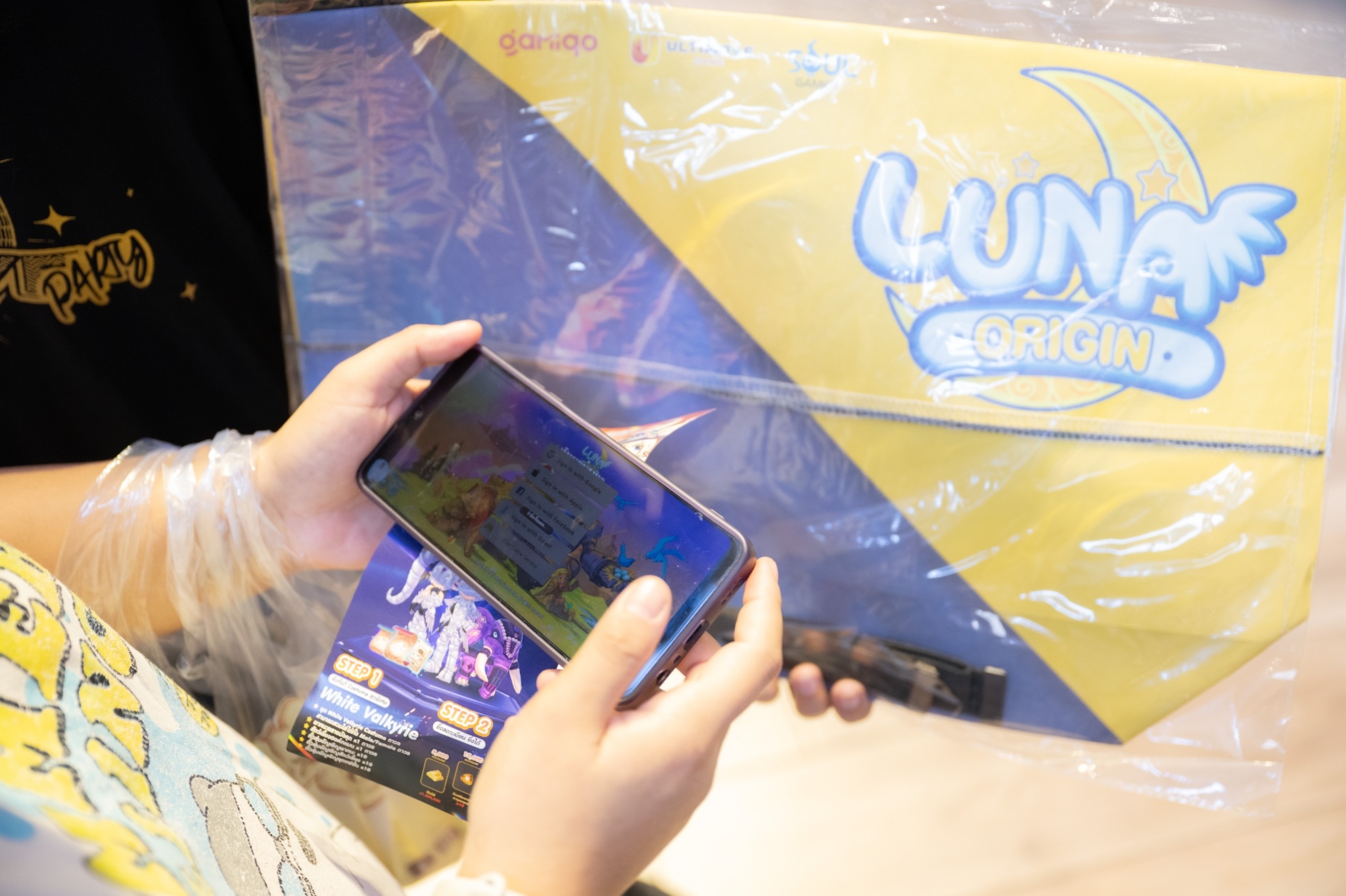 LUNA ORIGIN ฉีกกฎวงการเกม จัดรถแห่กลางกรุง ฉลองเซิร์ฟใหม่ LOCUS ของ ...