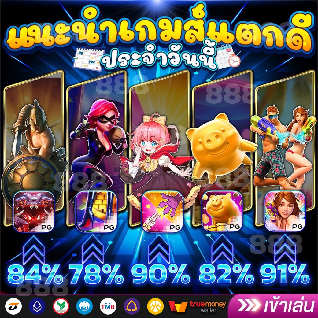 05463515313 - pic.in.th