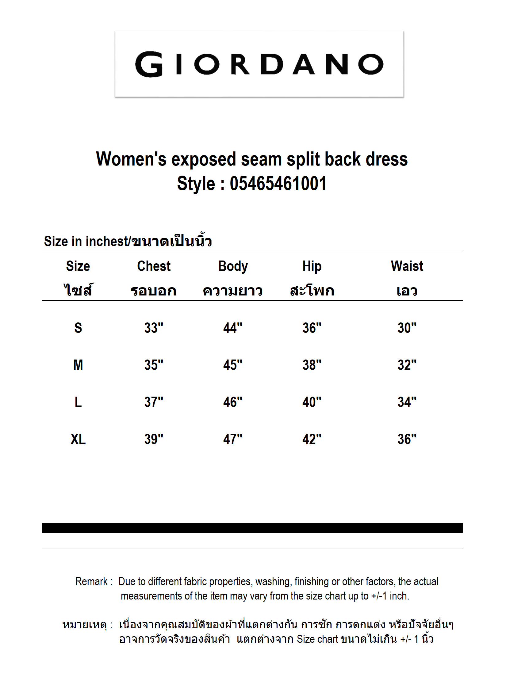 GIORDANO ชุดเดรสยาวผู้หญิง exposed seam split back dress สีเทา Blue ...