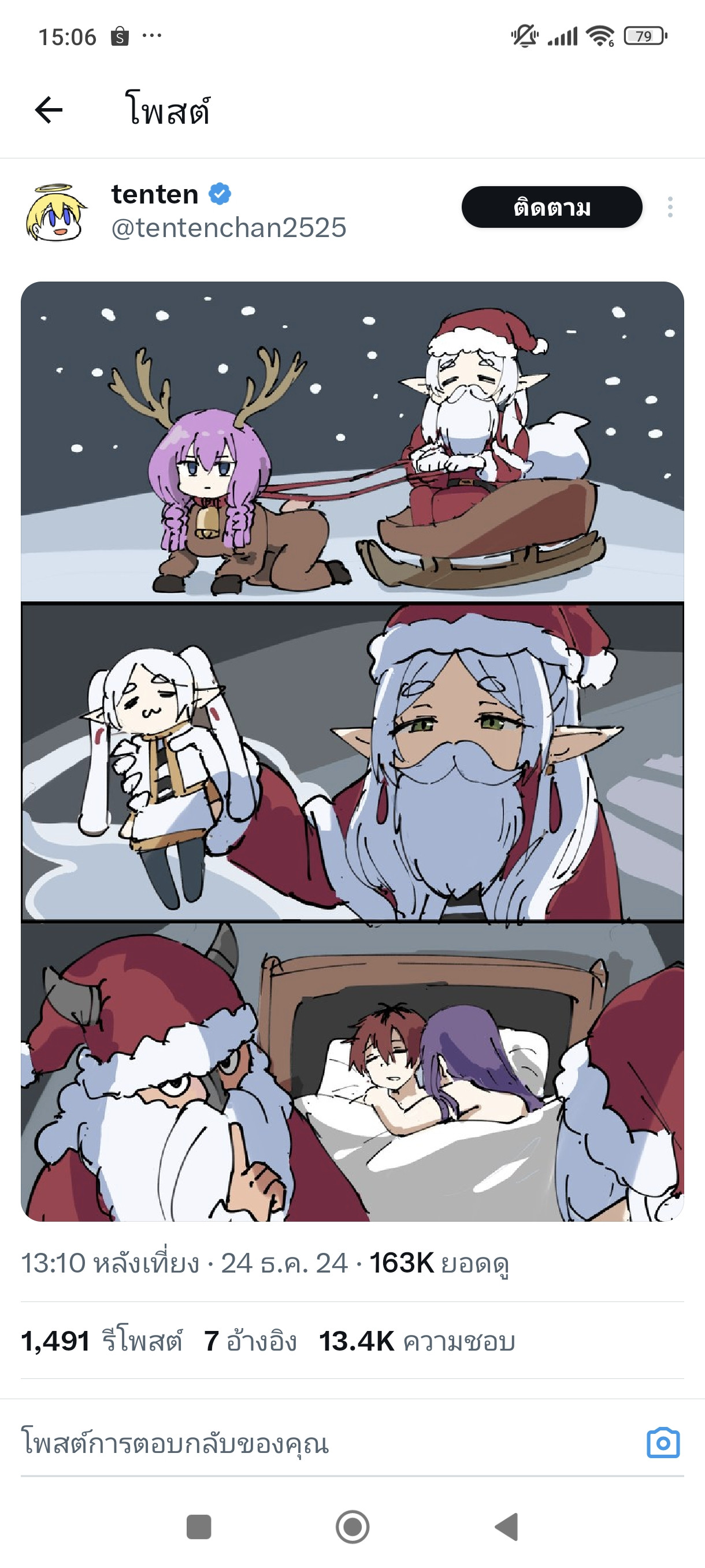 Gconhub Forum : [Official Thread] :: Manga Talk :: คุยเรื่องการ์ตูนกันกระทู้นี้ได้เลยครับ II