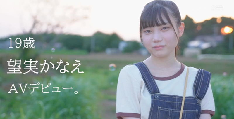 SOD Debut: Kanae Nozomi บางกรอบคนใหม่พร้อมแล้ววันนี้