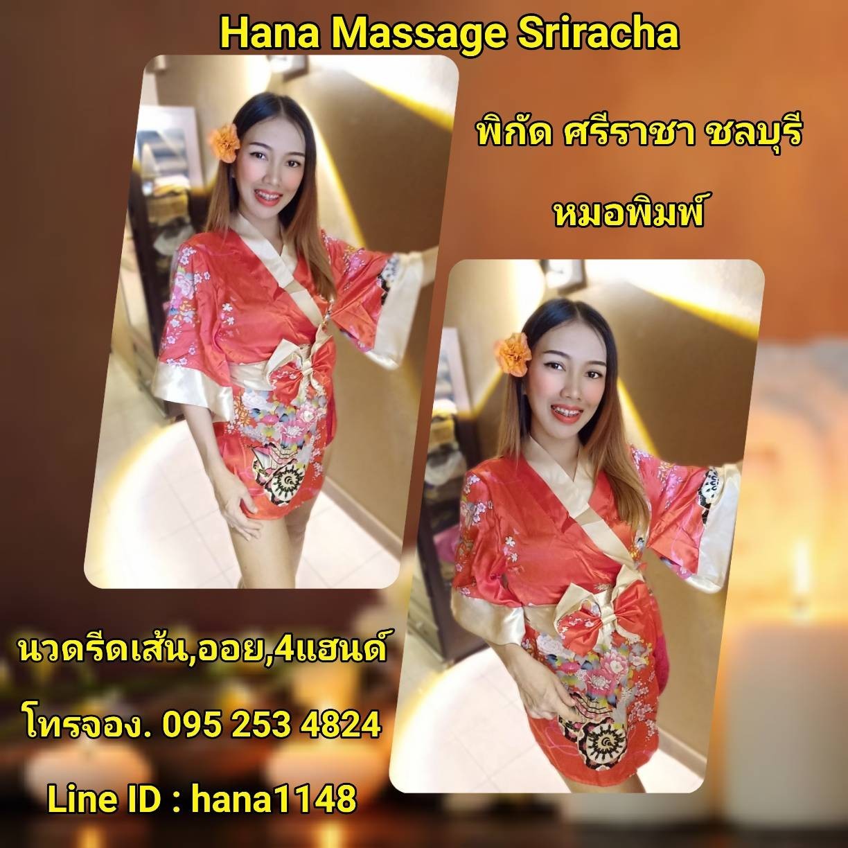 15 (155) - pic.in.th