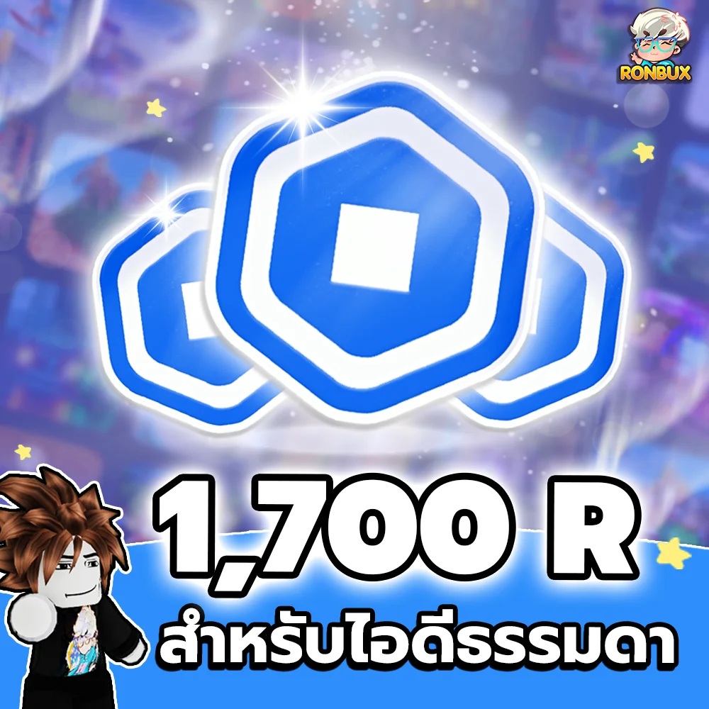 RONBUX ร้านขายรหัส Bloxfruits