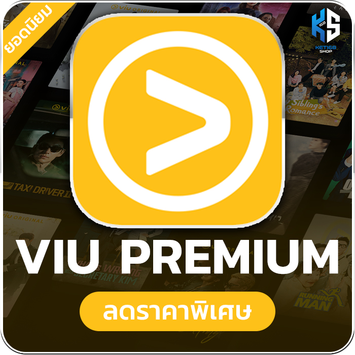 KET168SHOP | สตรีมมิ่ง Netflix, แอพ Youtube พรีเมี่ยม, VIU Premium ฟรี, ดู WeTV ออนไลน์, ดาวน์ ...