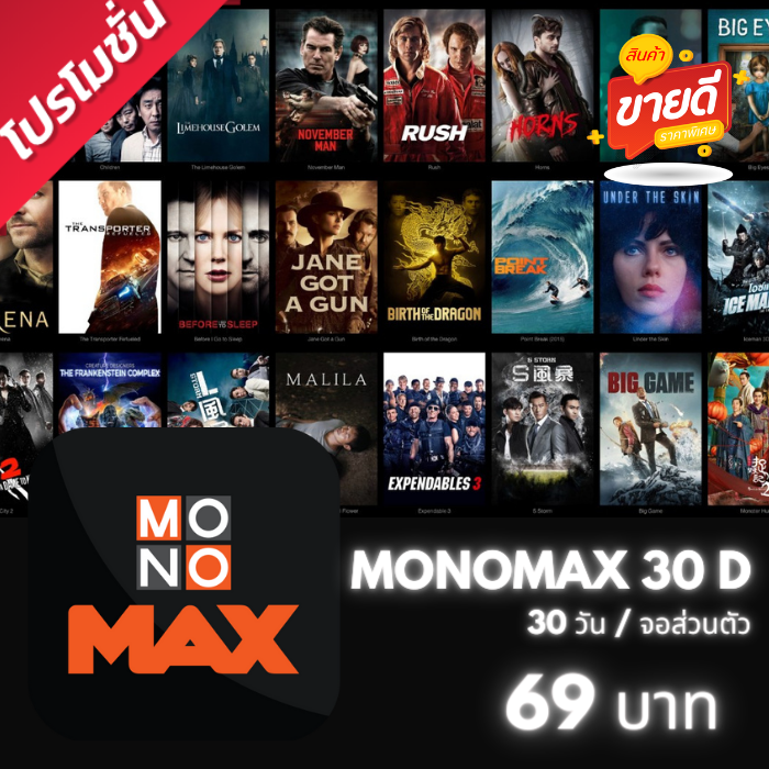 สตรีมมิ่ง Netflix, แอพ Youtube พรีเมี่ยม, VIU Premium ฟรี, ดู WeTV ออนไลน์, ดาวน์โหลดแอพ TrueID ...