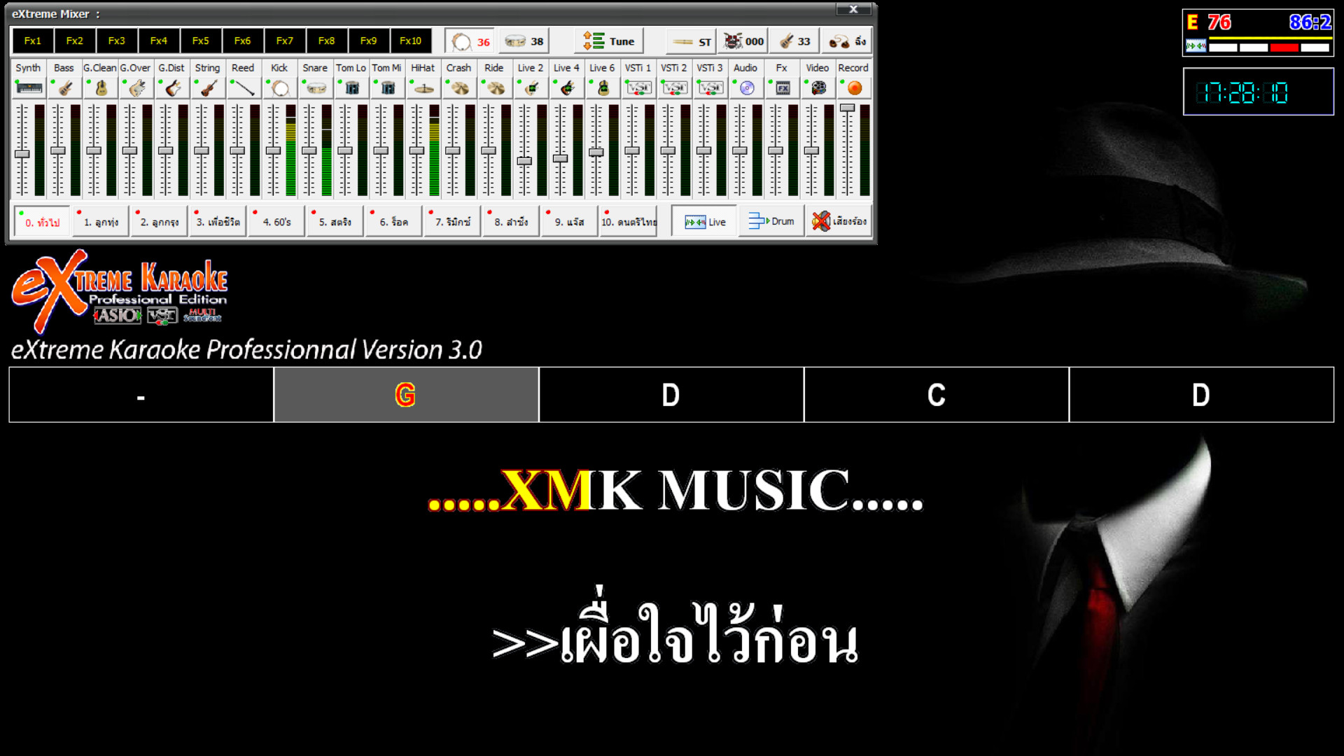 2023 12 01 172810 - pic.in.th