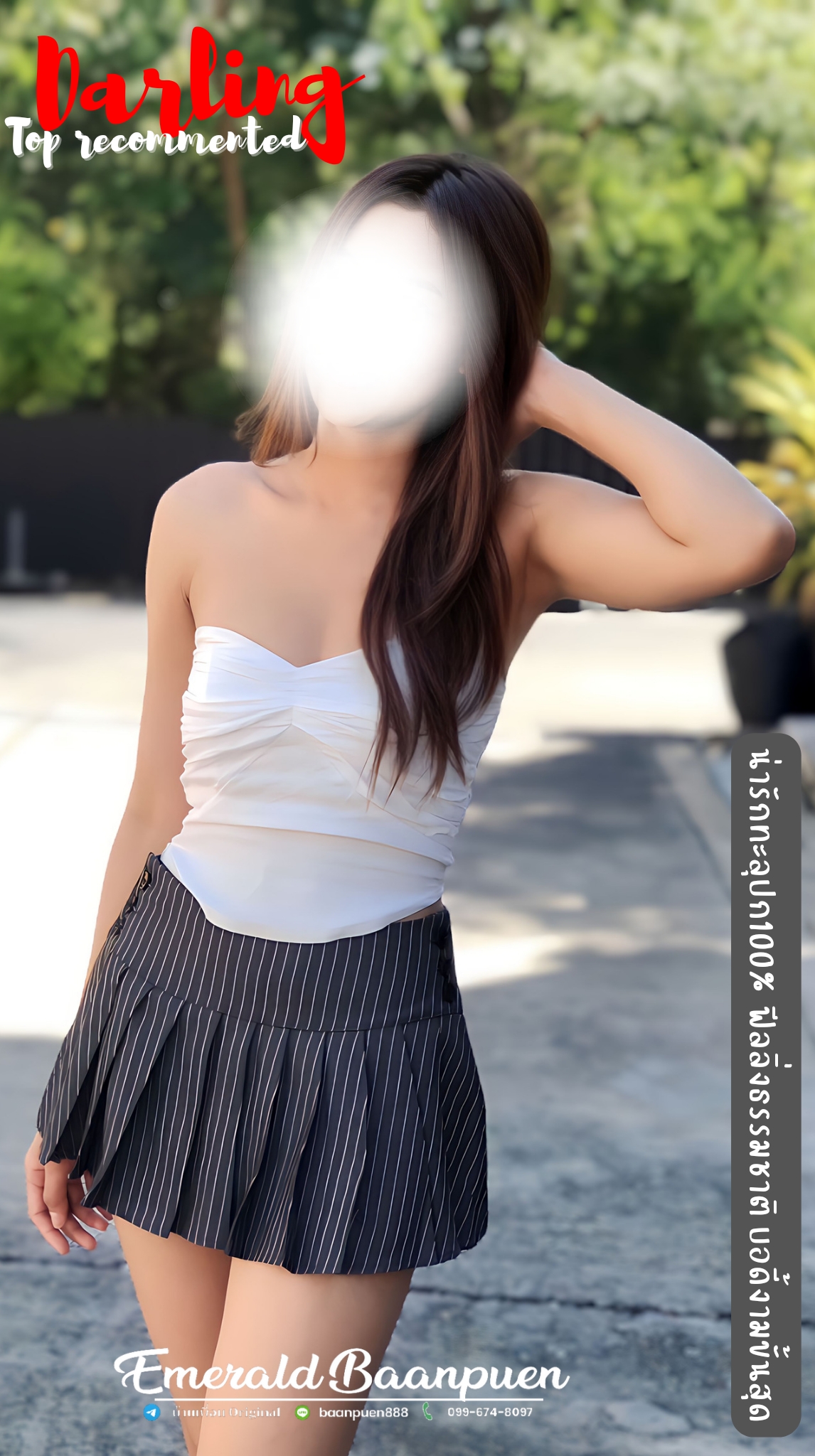 20231222 195308 0000 - pic.in.th