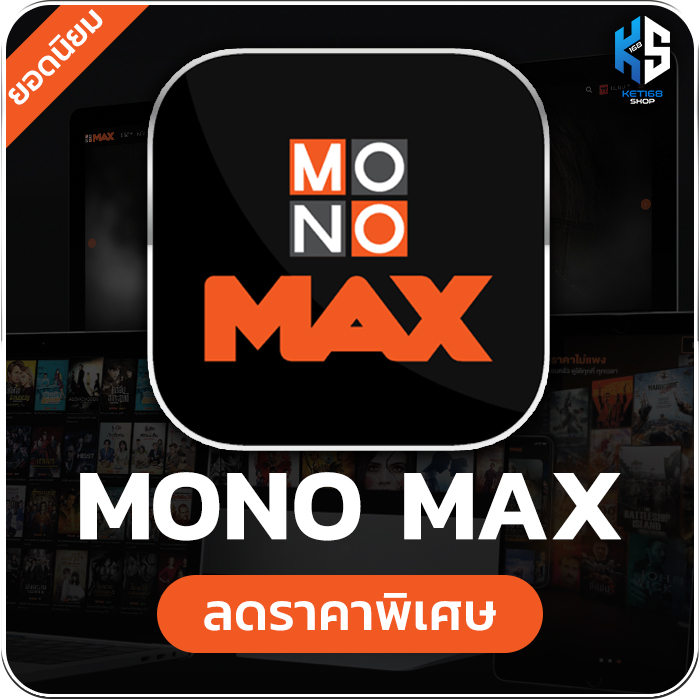 KET168SHOP | สตรีมมิ่ง Netflix, แอพ Youtube พรีเมี่ยม, VIU Premium ฟรี, ดู WeTV ออนไลน์, ดาวน์ ...