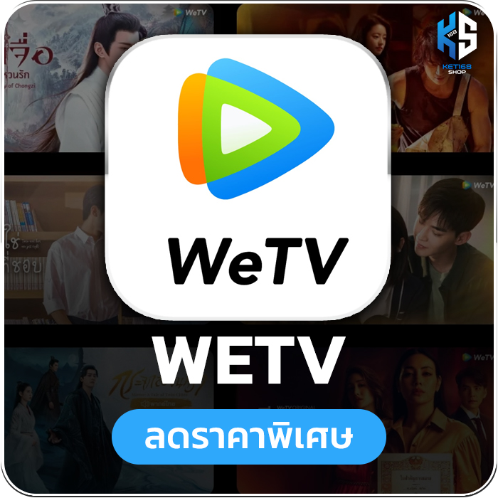 KET168SHOP | สตรีมมิ่ง Netflix, แอพ Youtube พรีเมี่ยม, VIU Premium ฟรี, ดู WeTV ออนไลน์, ดาวน์ ...