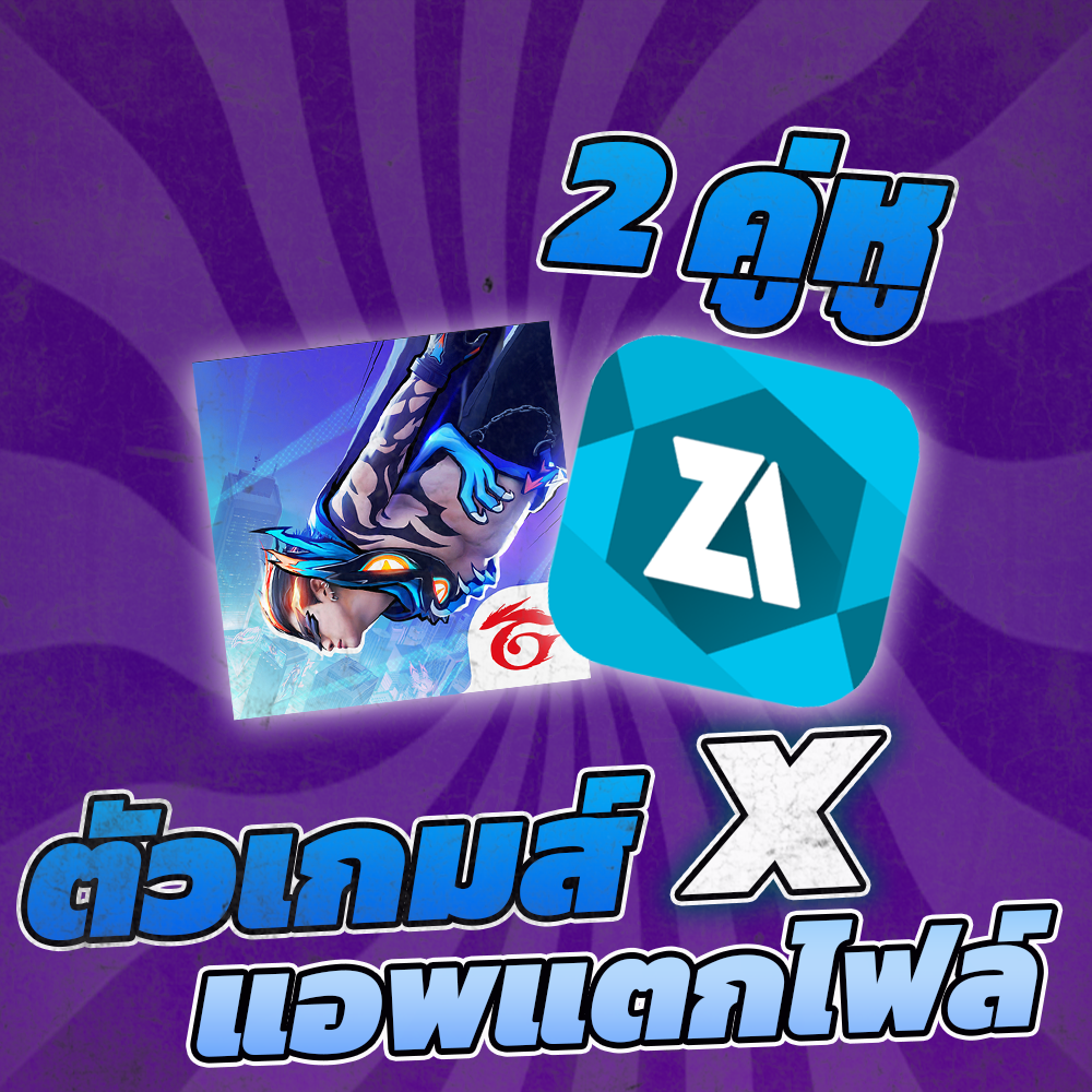 ZEUS SHOP