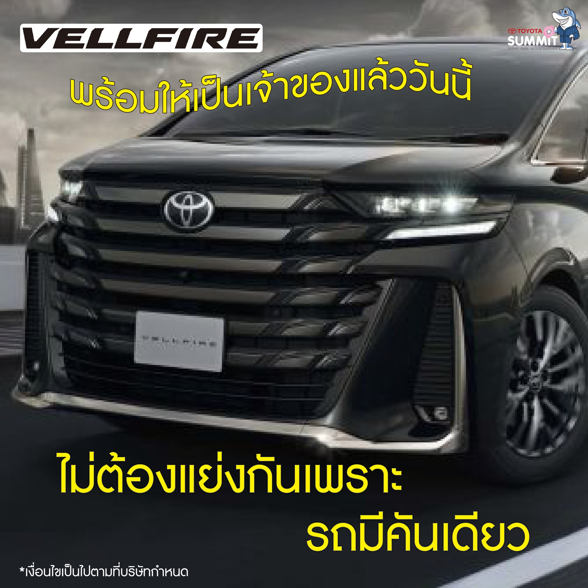 Experience Premium Luxury with the Black Velfire, Reflecting Elegance ...