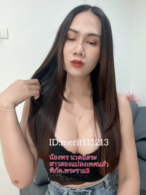 52 (166) - pic.in.th