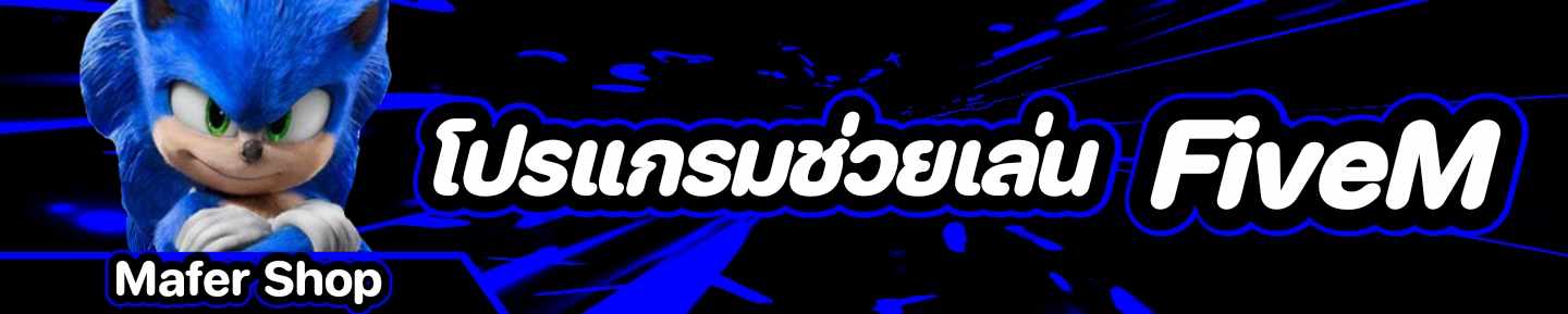 𝙈𝙖𝙛𝙚𝙧 𝙎𝙝𝙤𝙥