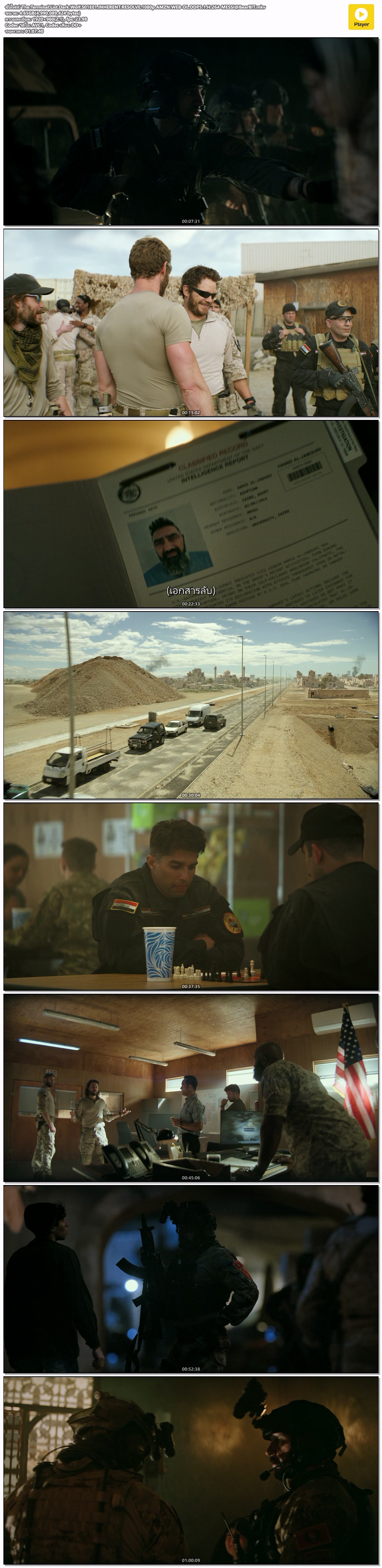 The Terminal List: Dark Wolf EP.01-03 (TV Series 2025) ดับมือสังหาร หมาป่าทมิฬ | LoadHiDef เว็บ ...