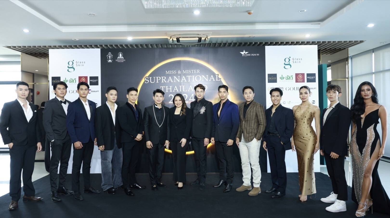 เปิดฉากแล้ว เวที “Miss & Mister Supranational Thailand 2024” - TukKhao