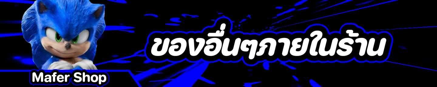 𝙈𝙖𝙛𝙚𝙧 𝙎𝙝𝙤𝙥