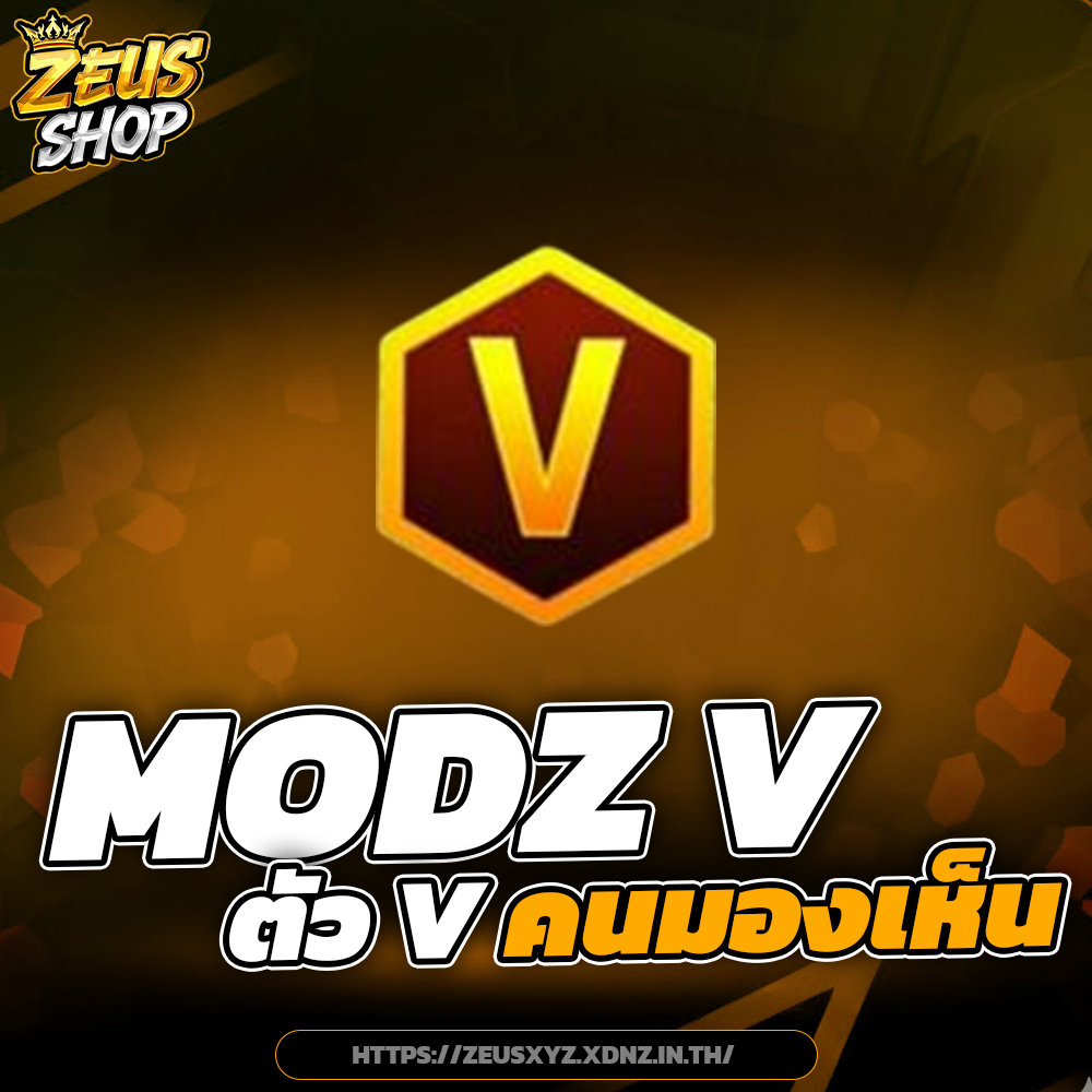 ZEUS SHOP