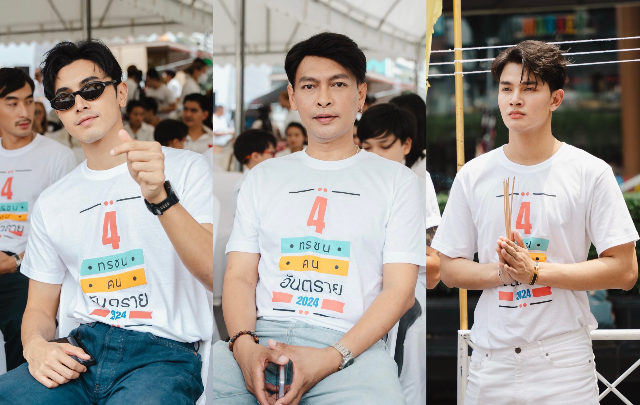 สยามรวินท์ บวงสรวงยิ่งใหญ่ 4 ทรชนคนอันตราย - TukKhao