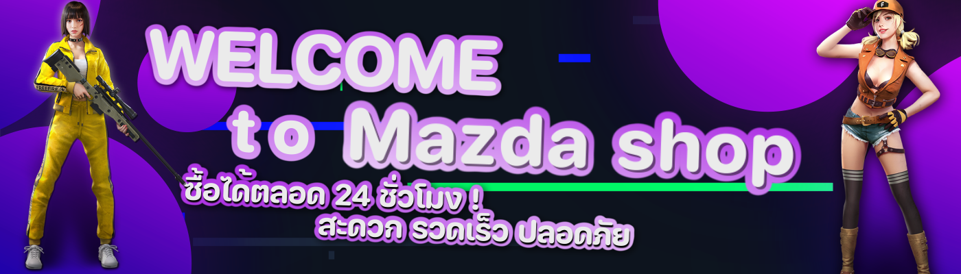 Mazda Shop