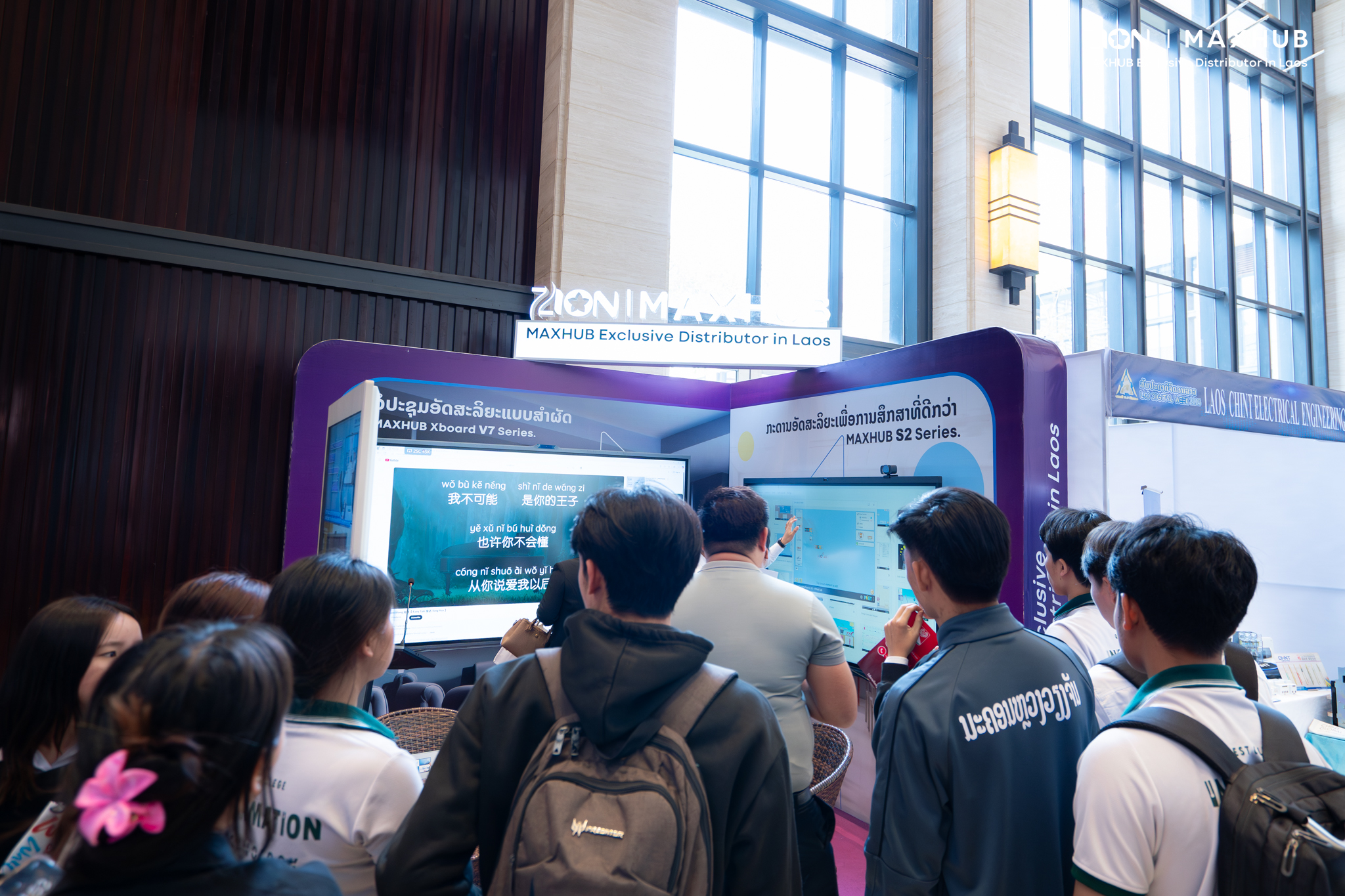 Zion Group - Electronic