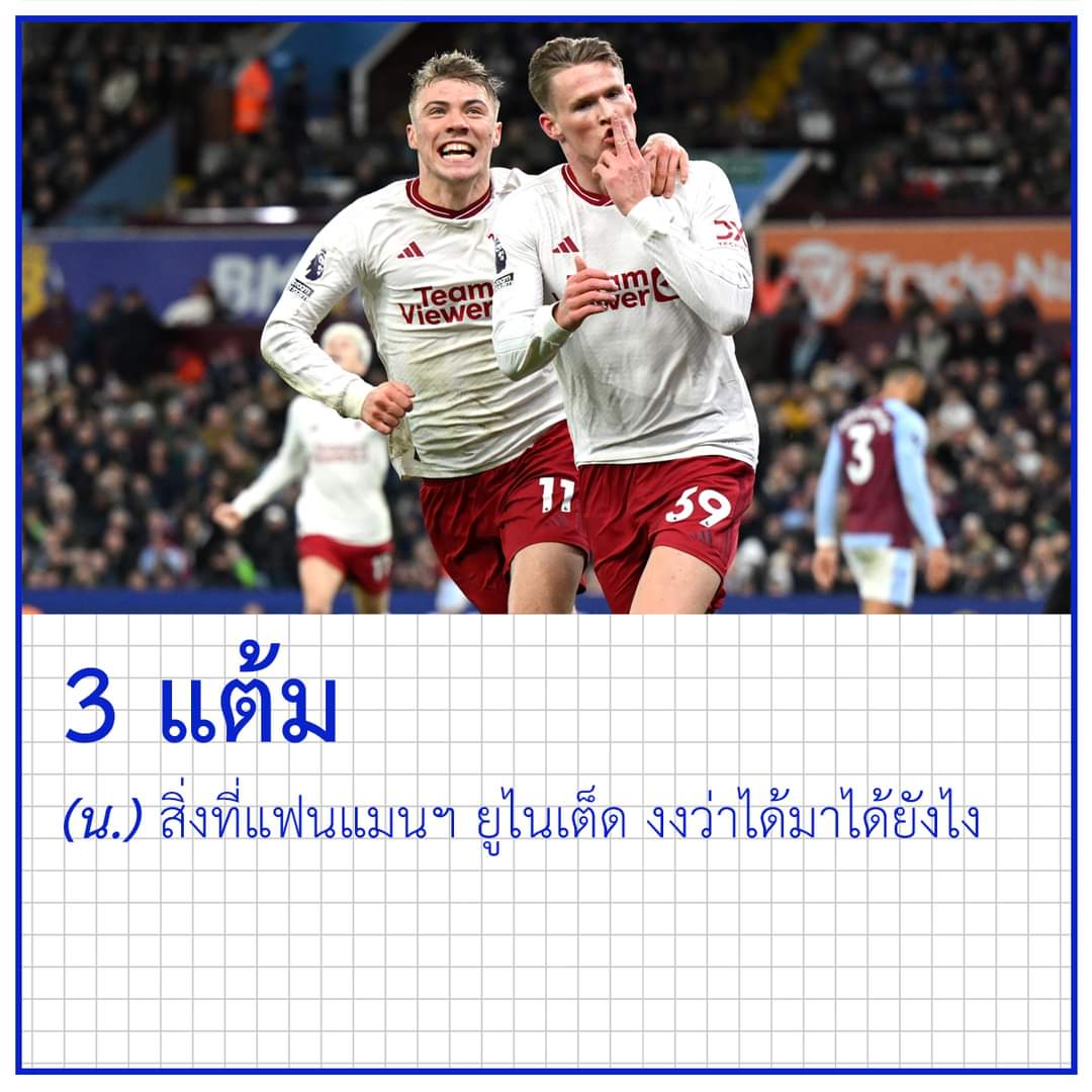 Devil Mag (มาแว้วววว)