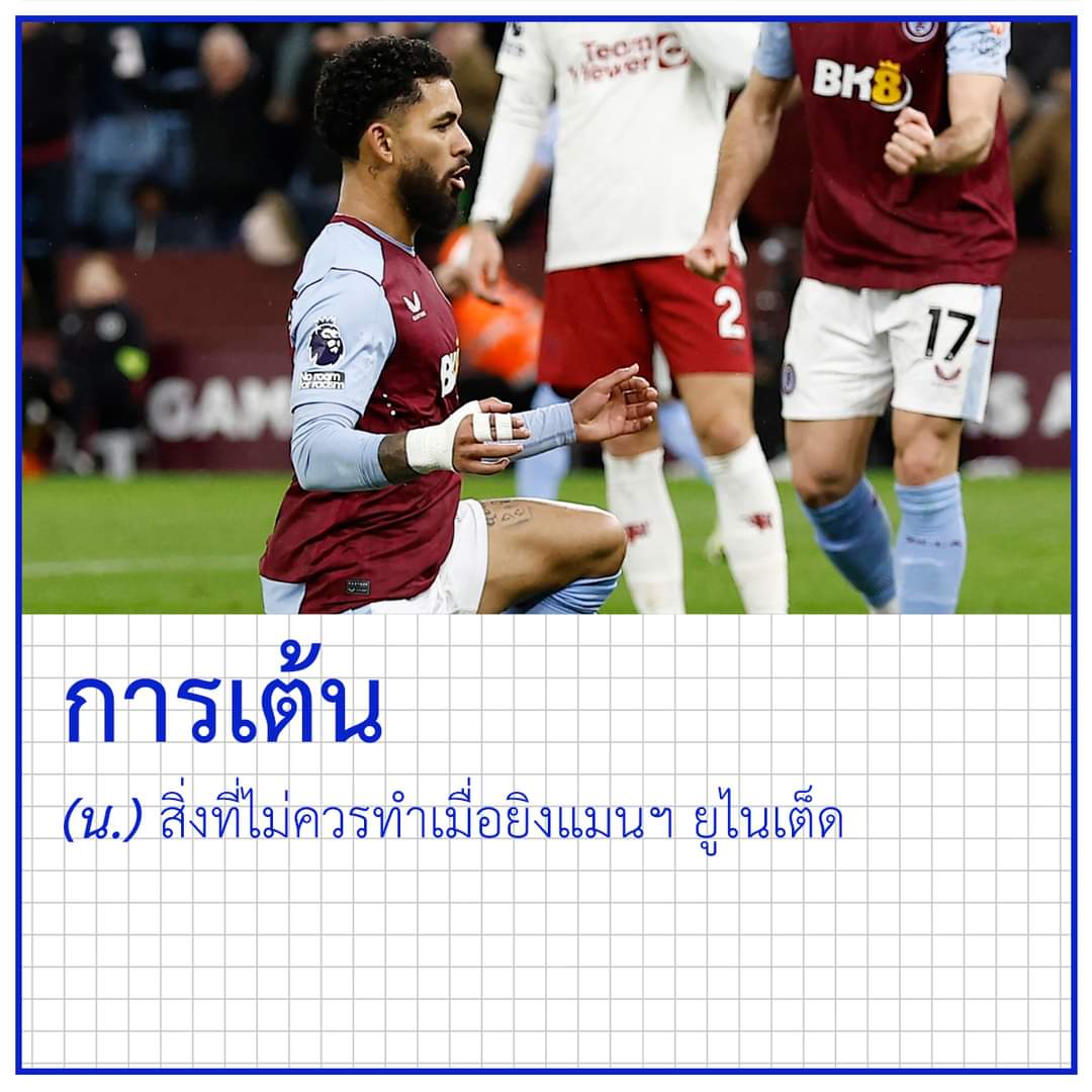 Devil Mag (มาแว้วววว)