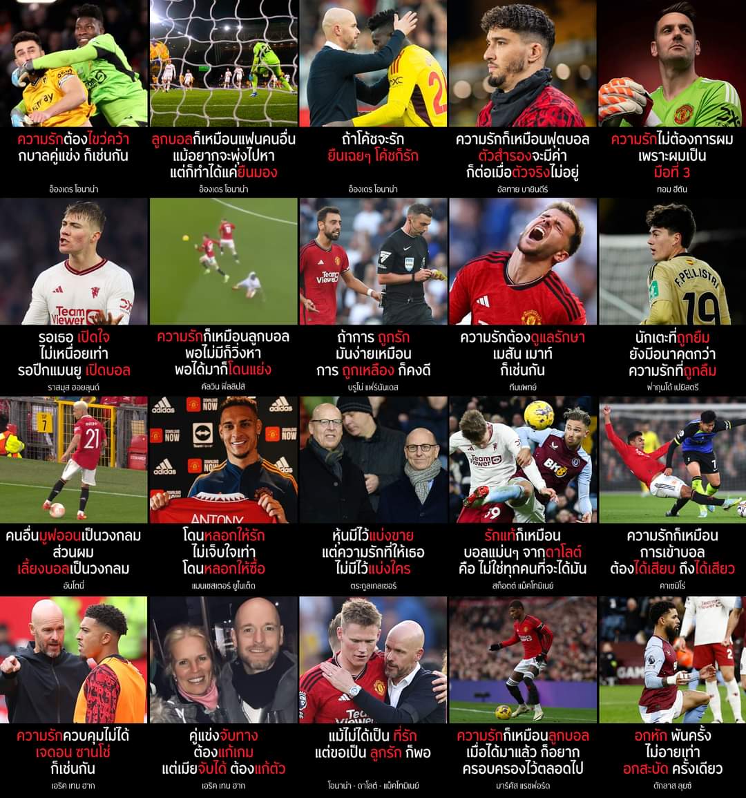 Devil Mag สุขสันต์วันวาเลนไทน์ (ซ้ำขออภัยครับ)