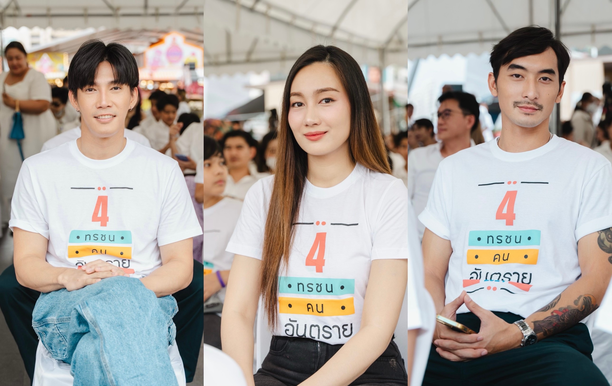 สยามรวินท์ บวงสรวงยิ่งใหญ่ 4 ทรชนคนอันตราย - TukKhao