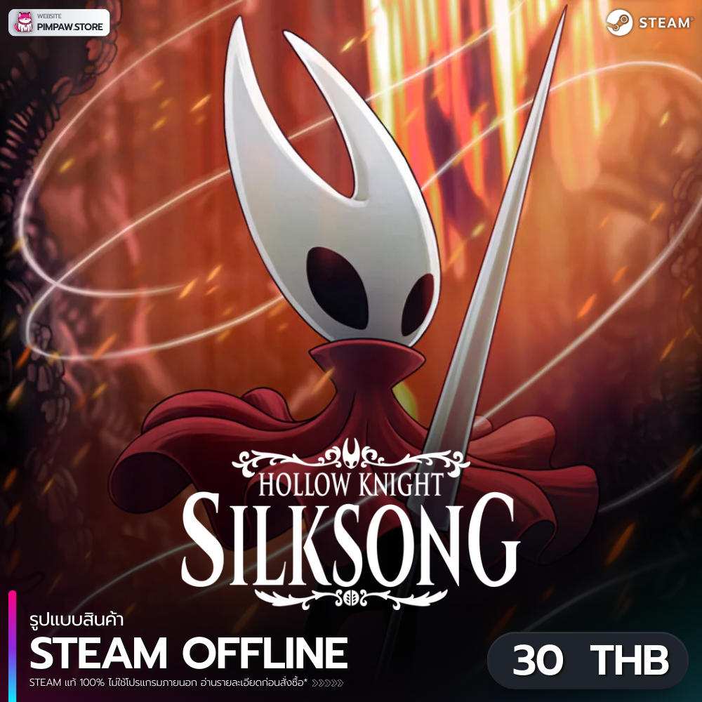 pimpaw-เกมสโตร์. | Home