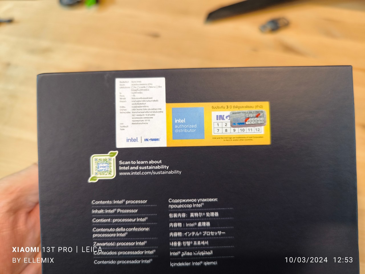 IMG 20240310 125326 - pic.in.th