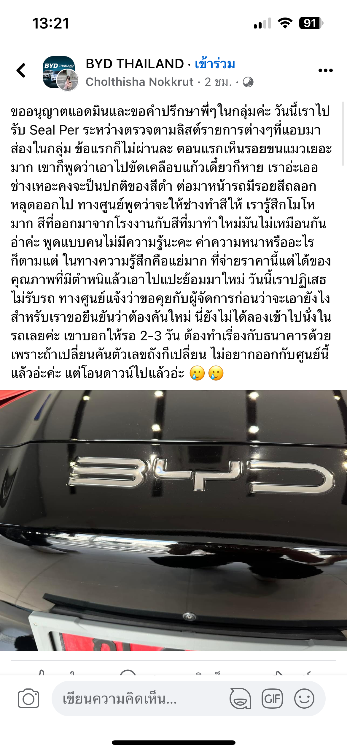 IMG_5151.png hosted at pic.in.th - pic.in.th