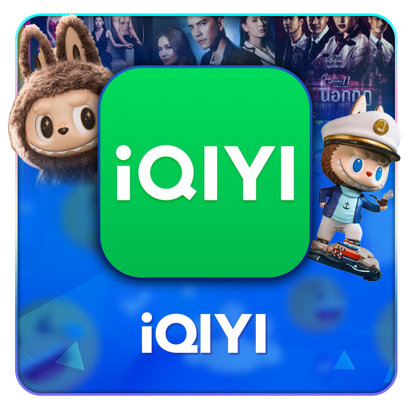 เติมเกม เติมเน็ต เช่าแอพสตรีมมิ่ง ดูหนัง ฟังเพลง อาทิเช่น NETFLIX | YOUTUBE PREMIUM | VIU | WETV ...