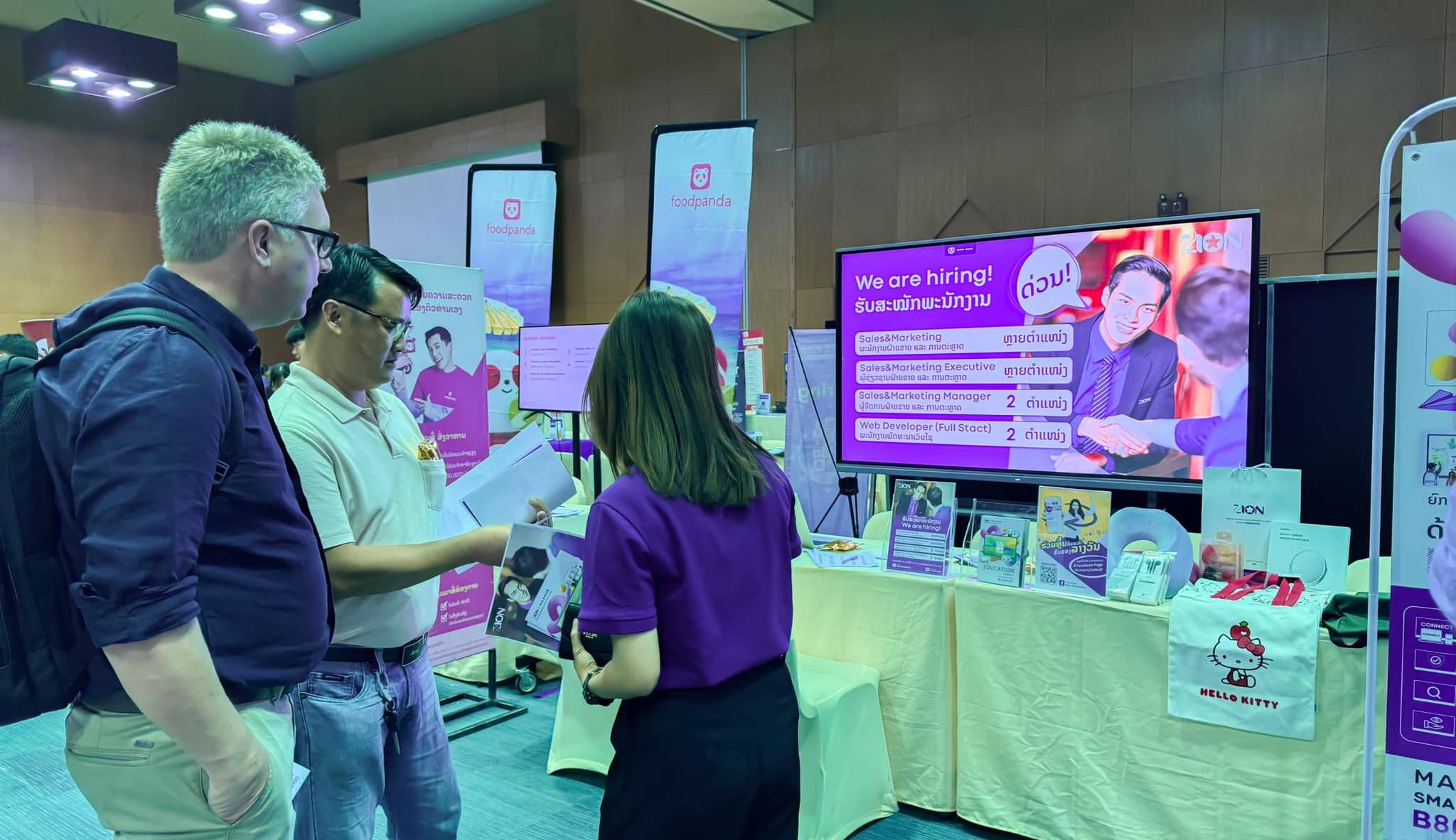 Zion Group - Electronic