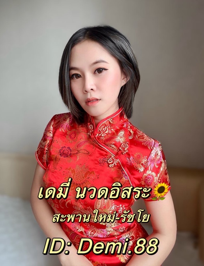 หมีขี้เมื่อย อัพเดตหมอนวดอิสระและร้าน วันที่ 24/9/67