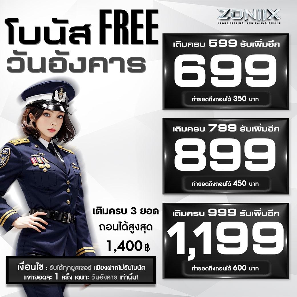 LINE ALBUM 2024.1.25 ๒๔๐๑๒๙ 9 - pic.in.th