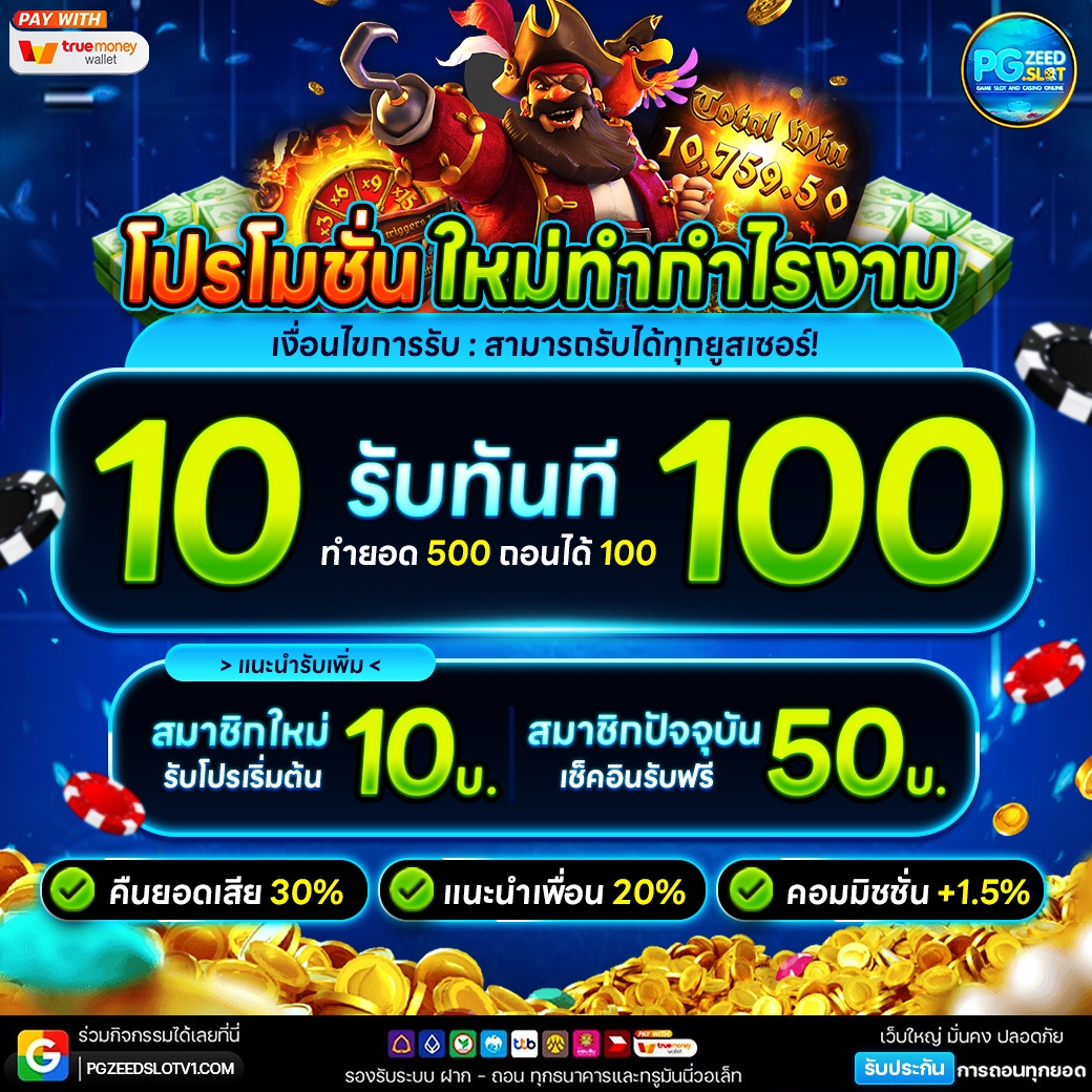 LINE ALBUM 2024.7.19 240719 1 - pic.in.th