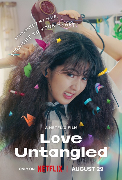 Love Untangled (2025) สาวผมยุ่งหัวใจว้าวุ่น | LoadHiDef เว็บโหลดหนังไฟล์เดียว MINI-HD ฟรี