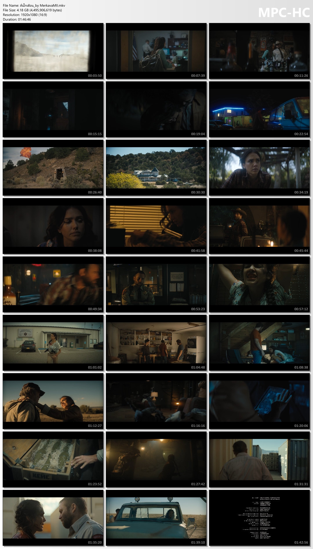 Trigger Warning (2024) ลั่นไกเตือน | LoadHiDef เว็บโหลดหนังไฟล์เดียว MINI-HD ฟรี