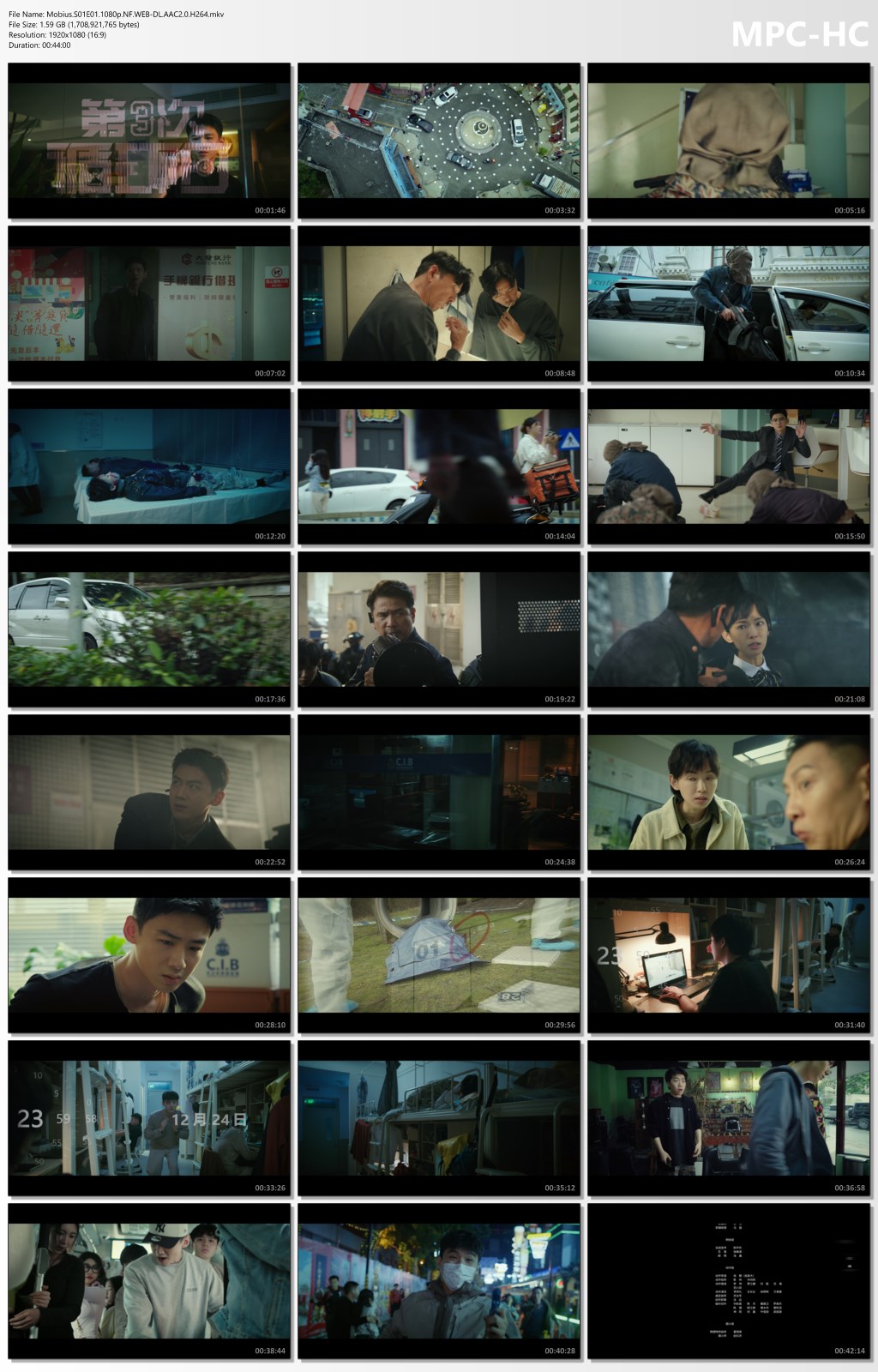 [NF] Mobius (2025) Season 1 เวียน ว่าย ตาย ฆ่า (ลูปเวลาพลิกคดี) [🔊ไทย/จีน : 💬ไทย/อังกฤษ] - ซีรี ...