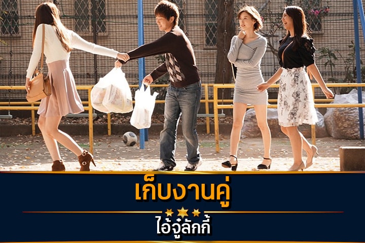 SSIS 001 - pic.in.th