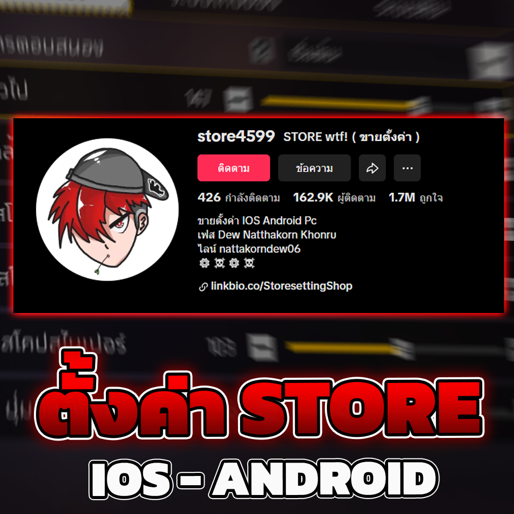 ZEUS SHOP