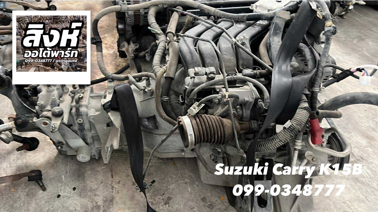 อะไหล่ Suzuki Carry / APV มือสอง ทุกรุ่น เครื่องยนต์ เกียร์ ช่วงล่าง ...