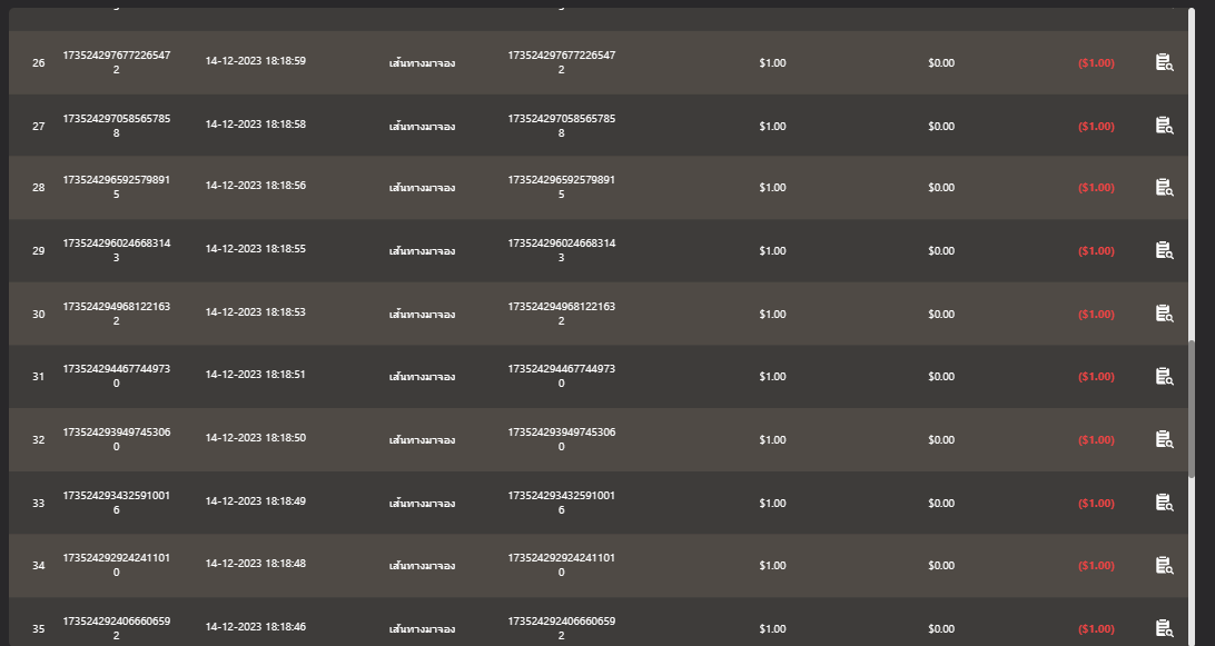 Screenshot-2023-12-14-172502.png hosted at pic.in.th - pic.in.th