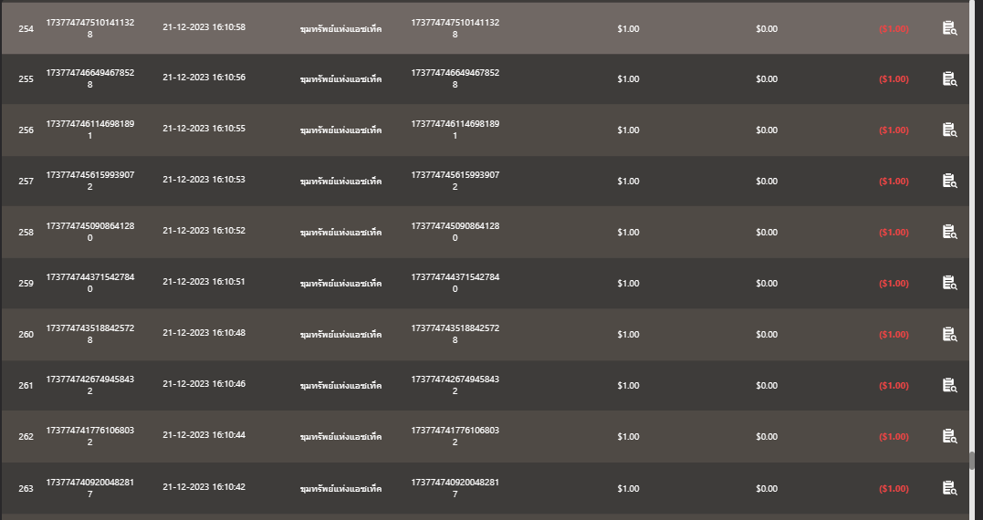 Screenshot-2023-12-21-152504.png hosted at pic.in.th - pic.in.th