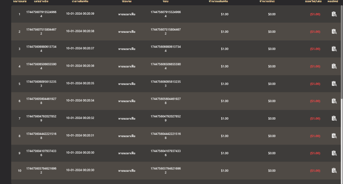 Screenshot-2024-01-09-232535.png hosted at pic.in.th - pic.in.th